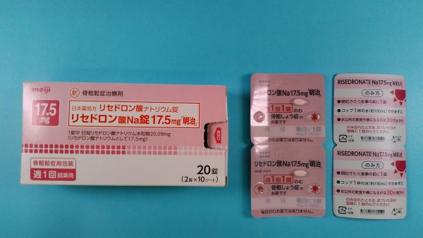 リセドロン酸Na錠17．5mg「明治」｜メディカルお薬.com【中央メディカルシステム株式会社】