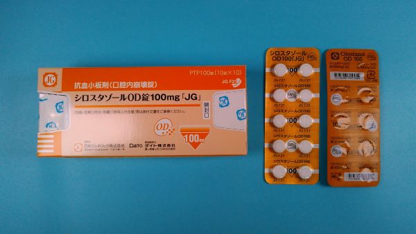 シロスタゾールOD錠100mg「JG」｜メディカルお薬.com【中央メディカルシステム株式会社】