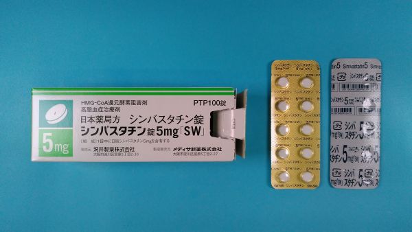シンバスタチン錠5mg「SW」｜メディカルお薬.com【中央メディカルシステム株式会社】