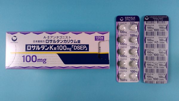 ロサルタンK錠100mg「DSEP」｜メディカルお薬.com【中央メディカルシステム株式会社】