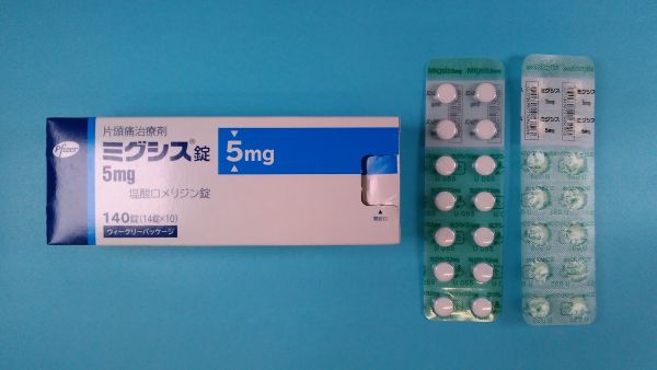 ミグシス錠5mg｜メディカルお薬.com【中央メディカルシステム株式会社】