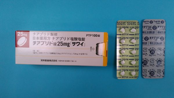 チアプリド錠25mg「サワイ」｜メディカルお薬.com【中央メディカルシステム株式会社】