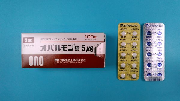 CMSメディカルお薬.com