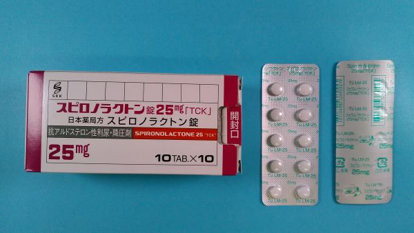 スピロノラクトン錠25mg「TCK」｜メディカルお薬.com【中央メディカルシステム株式会社】