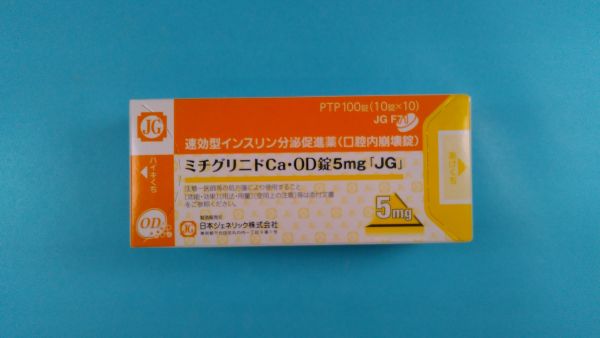 ミチグリニドCa・OD錠5mg「JG」｜メディカルお薬.com【中央メディカルシステム株式会社】