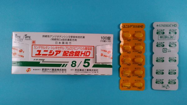 ユニシア配合錠HD｜メディカルお薬.com【中央メディカルシステム株式会社】