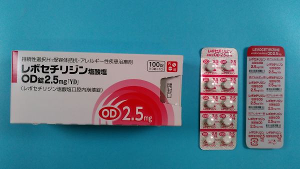 レボセチリジン塩酸塩OD錠2．5mg「YD」｜メディカルお薬.com【中央メディカルシステム株式会社】