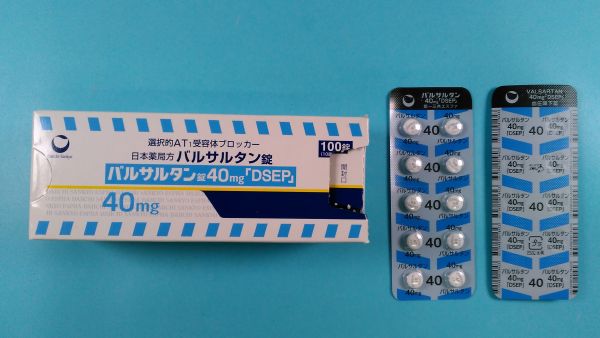 バルサルタン錠40mg「DSEP」｜メディカルお薬.com【中央メディカルシステム株式会社】