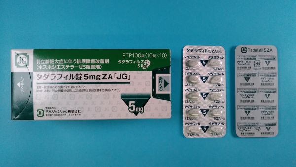 タダラフィル錠5mgZA「JG」｜メディカルお薬.com【中央メディカルシステム株式会社】