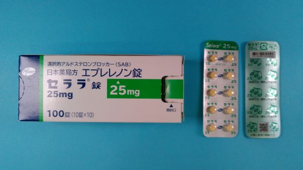 セララ錠25mg｜メディカルお薬.com【中央メディカルシステム株式会社】