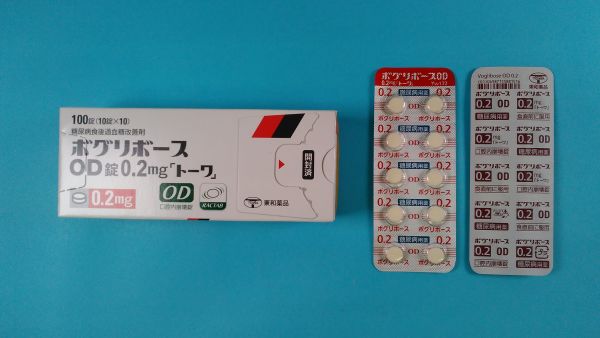 ボグリボースOD錠0．2mg「トーワ」｜メディカルお薬.com【中央メディカルシステム株式会社】
