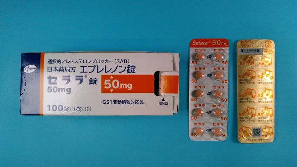 セララ錠50mg｜メディカルお薬.com【中央メディカルシステム株式会社】
