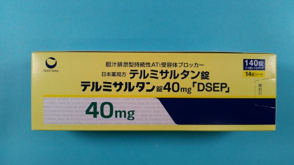 テルミサルタン錠40mg「DSEP」｜メディカルお薬.com【中央メディカルシステム株式会社】