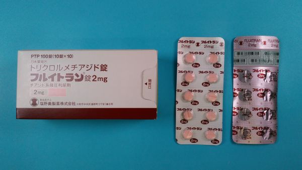 フルイトラン錠2mg｜メディカルお薬.com【中央メディカルシステム株式会社】
