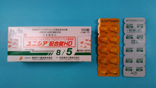 ユニシア配合錠HD｜メディカルお薬.com【中央メディカルシステム株式会社】