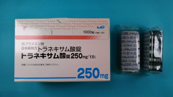 トラネキサム酸錠250mg「YD」｜メディカルお薬.com【中央メディカルシステム株式会社】