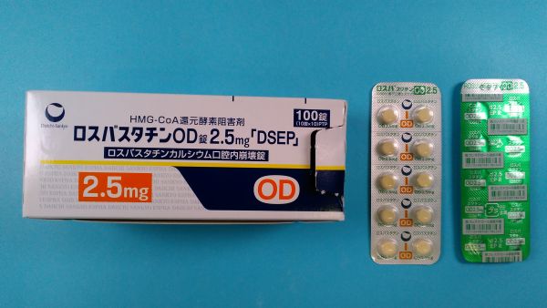 ロスバスタチンOD錠2．5mg「DSEP」｜メディカルお薬.com【中央メディカルシステム株式会社】