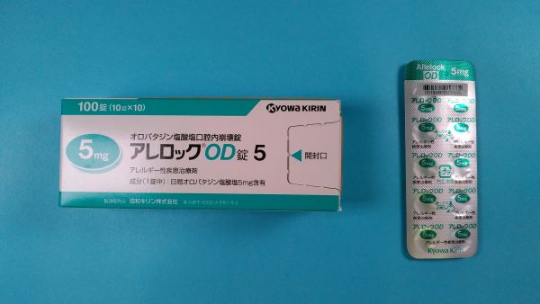 CMSメディカルお薬.com