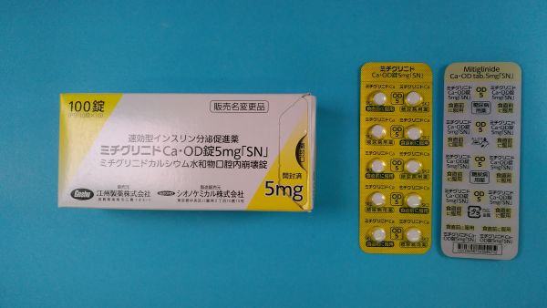 ミチグリニドCa・OD錠5mg「SN」｜メディカルお薬.com【中央メディカルシステム株式会社】