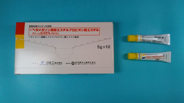 ベタメタゾン酪酸エステルプロピオン酸エステルクリーム0．05％「MYK」｜メディカルお薬.com【中央メディカルシステム株式会社】