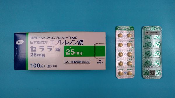 セララ錠25mg｜メディカルお薬.com【中央メディカルシステム株式会社】