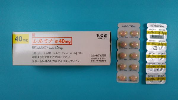 レルミナ錠40mg｜メディカルお薬.com【中央メディカルシステム株式会社】