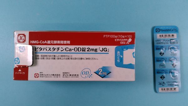 ピタバスタチンCa・OD錠2mg「JG」｜メディカルお薬.com【中央メディカルシステム株式会社】