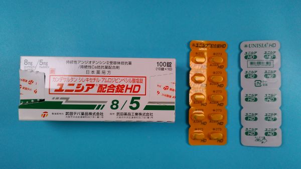 ユニシア配合錠HD｜メディカルお薬.com【中央メディカルシステム株式会社】