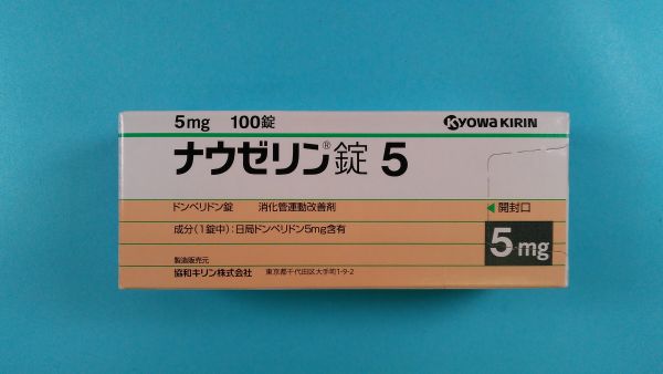 ナウゼリン錠5｜メディカルお薬.com【中央メディカルシステム株式会社】