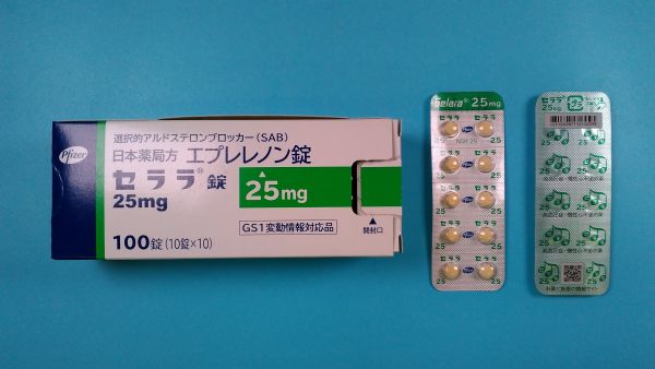 セララ錠25mg｜メディカルお薬.com【中央メディカルシステム株式会社】