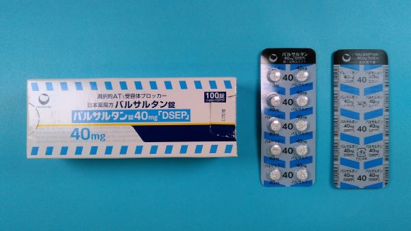 バルサルタン錠40mg「DSEP」｜メディカルお薬.com【中央メディカルシステム株式会社】
