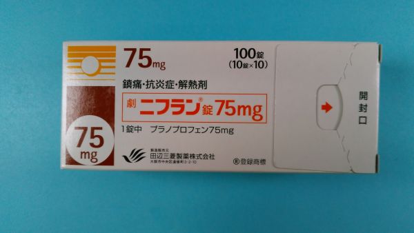 ニフラン錠75mg｜メディカルお薬.com【中央メディカルシステム株式会社】