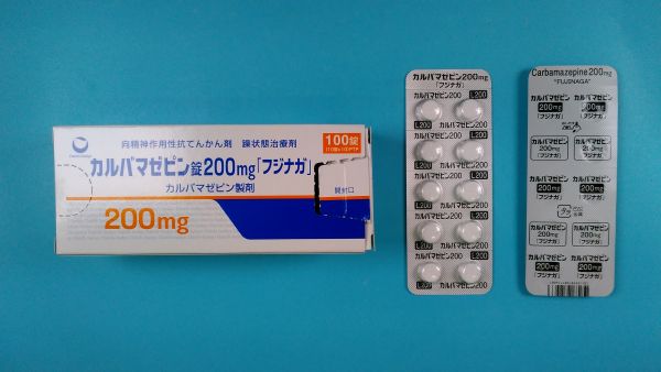 カルバマゼピン錠200mg「フジナガ」｜メディカルお薬.com【中央メディカルシステム株式会社】