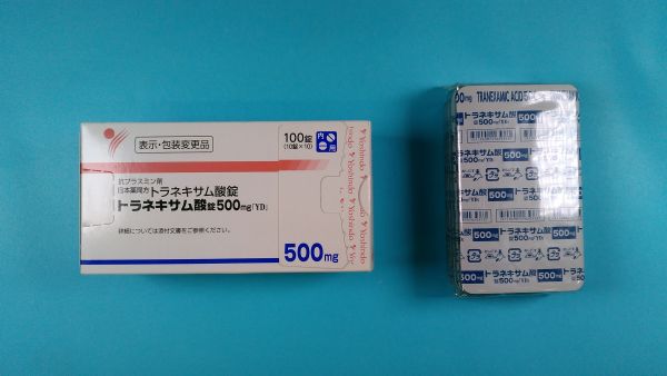 トラネキサム酸錠500mg「YD」｜メディカルお薬.com【中央メディカルシステム株式会社】
