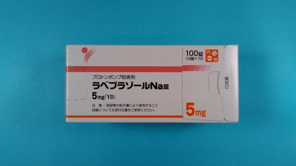 ラベプラゾールNa錠5mg「YD」｜メディカルお薬.com【中央メディカルシステム株式会社】