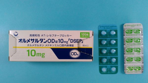 オルメサルタンOD錠10mg「DSEP」｜メディカルお薬.com【中央メディカルシステム株式会社】