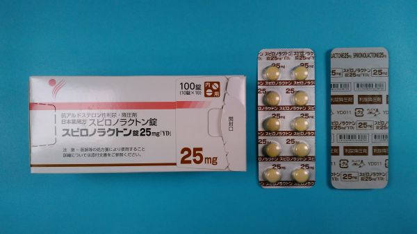 スピロノラクトン錠25mg「YD」｜メディカルお薬.com【中央メディカルシステム株式会社】