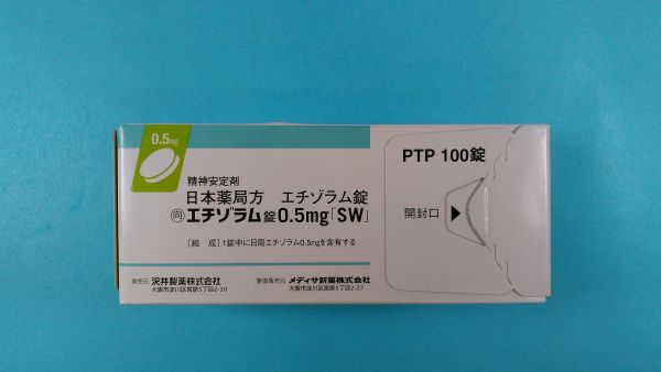 エチゾラム錠0．5mg「SW」｜メディカルお薬.com【中央メディカルシステム株式会社】