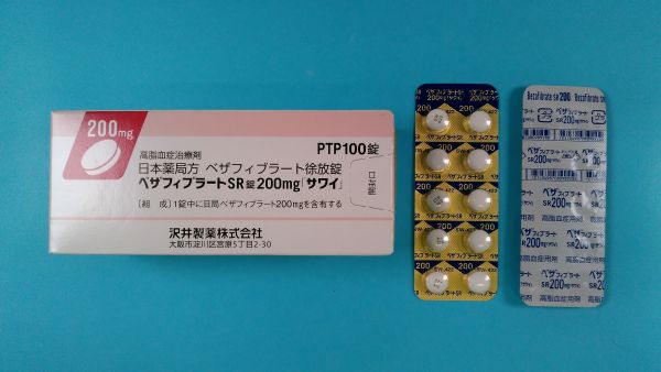 ベザフィブラートSR錠200mg「サワイ」｜メディカルお薬.com【中央メディカルシステム株式会社】