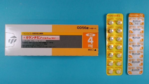 ガランタミンOD錠4mg「武田テバ」｜メディカルお薬.com【中央メディカルシステム株式会社】