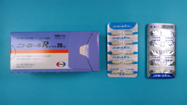 ニトロールRカプセル20mg｜メディカルお薬.com【中央メディカルシステム株式会社】