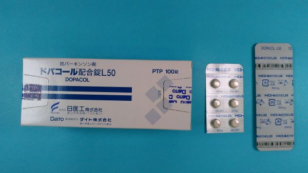 ドパコール配合錠L50｜メディカルお薬.com【中央メディカルシステム株式会社】