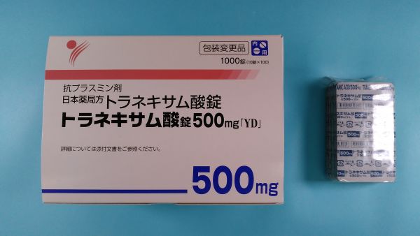 トラネキサム酸錠500mg「YD」｜メディカルお薬.com【中央メディカルシステム株式会社】