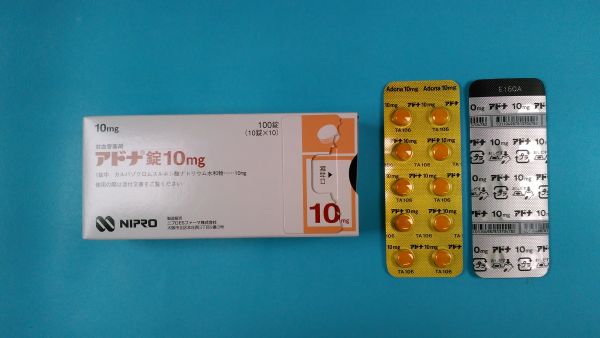 アドナ錠10mg｜メディカルお薬.com【中央メディカルシステム株式会社】