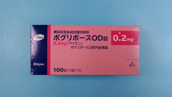 ボグリボースOD錠0．2mg「マイラン」｜メディカルお薬.com【中央メディカルシステム株式会社】