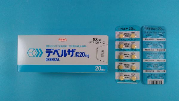 デベルザ錠20mg｜メディカルお薬.com【中央メディカルシステム株式会社】