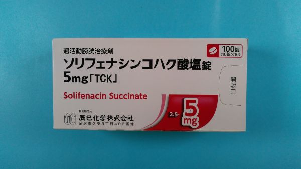 ソリフェナシンコハク酸塩錠5mg「TCK」｜メディカルお薬.com【中央メディカルシステム株式会社】