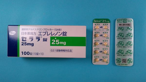 セララ錠25mg｜メディカルお薬.com【中央メディカルシステム株式会社】