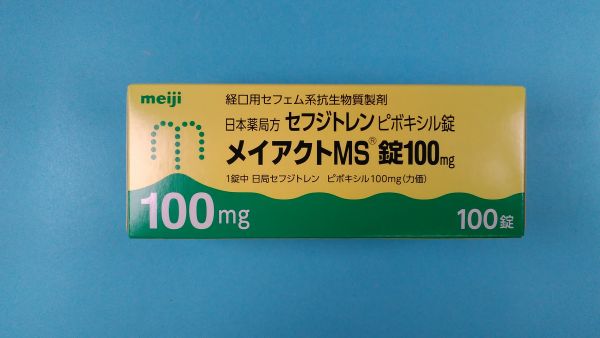 メイアクトMS錠100mg｜メディカルお薬.com【中央メディカルシステム株式会社】