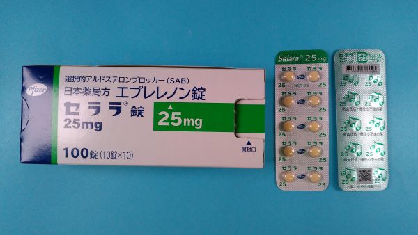 セララ錠25mg｜メディカルお薬.com【中央メディカルシステム株式会社】